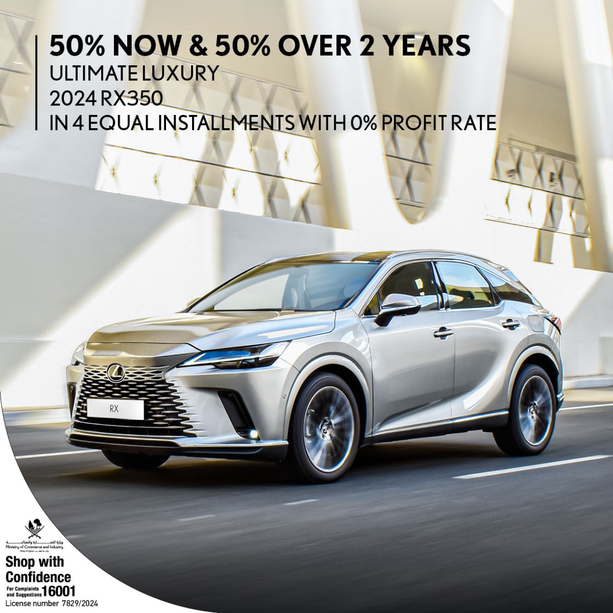 Lexus Qatar Official Site